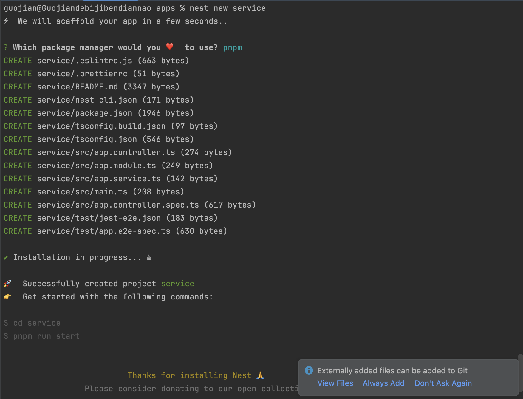 如何使用Next.js和NestJS实现双Token认证与刷新机制 | 藏经阁郭大爷