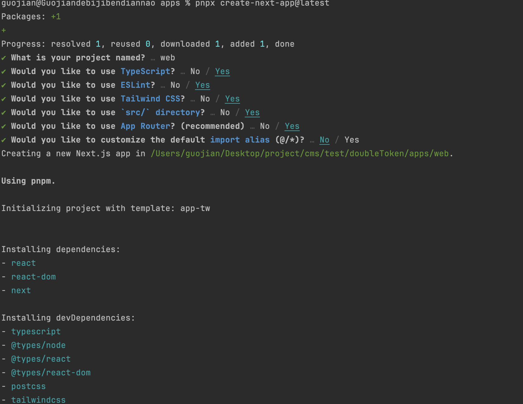 如何使用Next.js和NestJS实现双Token认证与刷新机制 | 藏经阁郭大爷